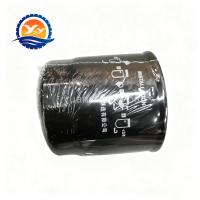 China PC60-7C Fuel Filter 600-311-7460 for Komatsu Excavator for sale