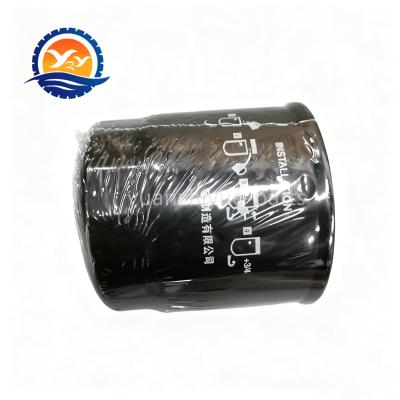 China PC60-7C Fuel Filter 600-311-7460 for Komatsu Excavator for sale