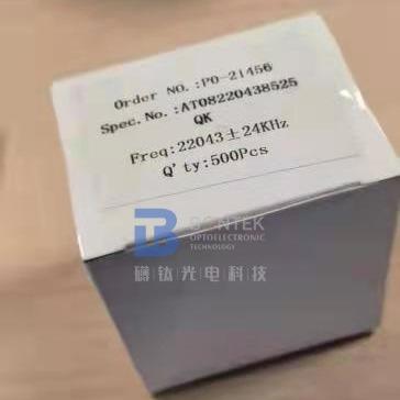 China Right-Handed Alpha Quartz Blanks Plano-Plano 3.0mm-8