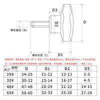 China Thumb Screw And Nut for sale