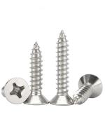 China Stainless Steel Flat Head Self Drilling Screws, , Cross Recessed Countersunk Head Self Drilling Screws with Self Tapping for sale