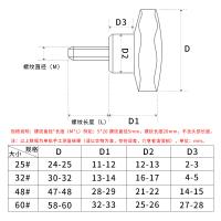 China Star Hand Knob Tightening Screw With Threaded Bolt Stud Clamping Handle for sale