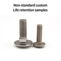 China Stainless steel carriage square neck screws bolt for sale