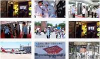 China Hotel Walk Through Door Frame Metal Detector for Security Check for sale