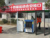 China X-Ray Inspection Machine For Hotel Handbag Scanning for sale