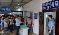 China Security Walk Through Metal Detector 6 Zones with 8 Status LED Display for sale