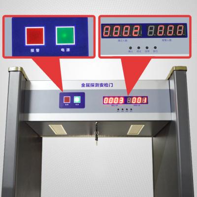 China 50/60 Hz Door Frame Security Metal Detectors With Alarm and Pass Count for sale