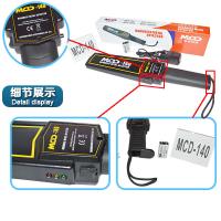 China Light Portable Best Sensitivity Handheld Metal Detector for Testing Weapon and Gun for sale