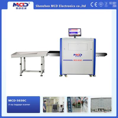 China Upward Generate Direct Airport Baggage Scanner With 17 Inch Monitor Security checking for sale