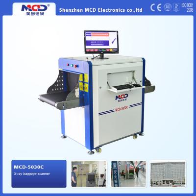 China Durable Noiseless Airport Baggage Scanner Super X Ray Parcel /Cargo Scanner for sale