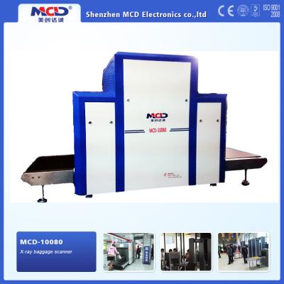 China Gov Hotel Station Security Xray Baggage Scanner System High Sensitivity for sale