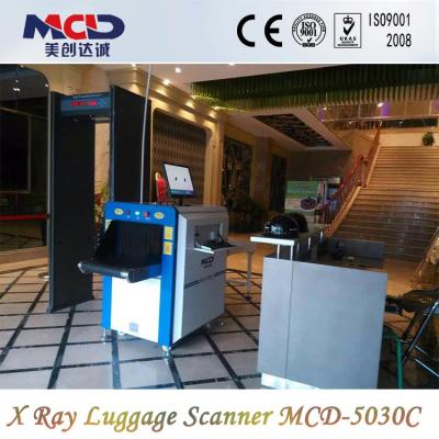 China Security Baggage Luggage parcel scanner machine With LCD Screen for Hotels for sale