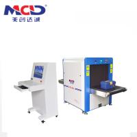China High Resolution X-ray Baggage Scanner / Machine for Airport and Hotel for sale