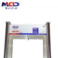 China MCD -500A Security portable walk through metal detector Door for Bangladesh for sale