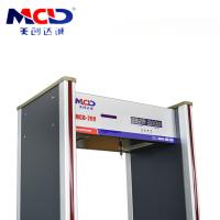 China Security commercial Walk Through Gate / electronic Archway metal detector scanner for sale