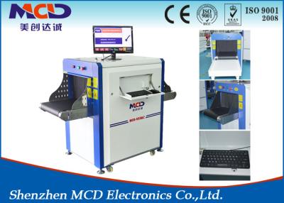 China Security MCD -5030C X Ray Baggage Scanner , Bangladesh airport x ray machines for sale