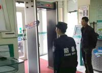 China Multi Zone Electronic Door Frame Metal Detector Equipment For Bangladesh for sale