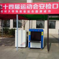 China Multi Zone Electronic Door Frame Metal Detector Equipment For Bangladesh for sale