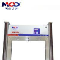 China High Sensitivity Walk Through Security Metal Detectors Weatherproof Security Walk Through Gate for sale