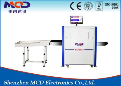 China New X-Ray Baggage Scanner With Low Power Consumption for sale