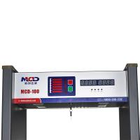 China 6 Detection Zones Walkthrough Metal Detector  for Airport Security,station and hotel inspection. for sale