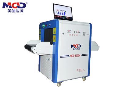 China Security Checkpoints X Ray Baggage Scanner  / Detector , X-Ray Luggage  Scanner Images for sale