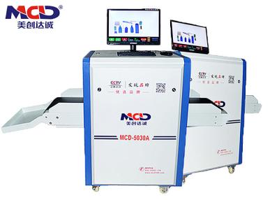 China High Performance X Ray Inspection Machine / X Ray Security Detector Device for sale