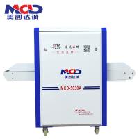 China Fast Speed Airport Baggage Scanners For Hotel Court Station Safety Inspection for sale
