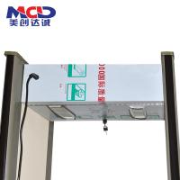 China 18 Zones Door Frame Metal Detector Walk Through Intelligent 0-99 Adjustable Sensitivity for sale