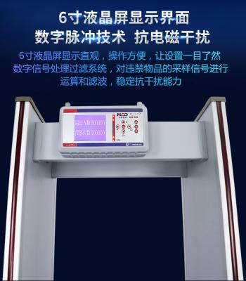 China 6 Zone Walk Through Metal Detector ,2019 New 6 Inch LCD Screen Railway Body Scanner for sale