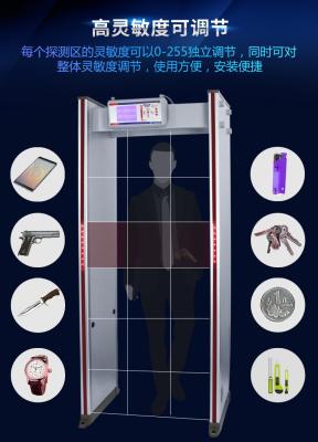 China Multi Zones Archway Door Frame Metal Detector MCD-600 Automatic Calibration / Operation for sale