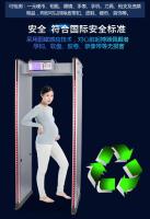 China Multi Zones Archway Door Frame Metal Detector MCD-600 Automatic Calibration / Operation for sale