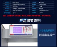 China Multi Zones Archway Door Frame Metal Detector MCD-600 Automatic Calibration / Operation for sale