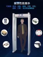 China 2020 New MCD -100 Walk Through Gate , Security pass through metal detector at airports for sale