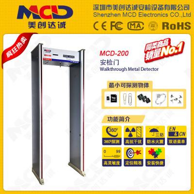 China Infrared Door Frame Metal Detector for sale