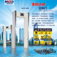 China Smart  Full Color Touch Big Screen Door Frame Metal Detector for sale