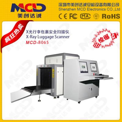 China Energy Efficiency Design Conveyor X Ray Baggage Scanner for sale