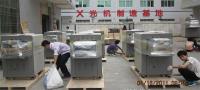 China Cargo Luggage X ray Baggage Scanner railway station Parcel Scanner Machine for sale