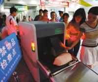 China Airport Cargo X Ray Baggage Scanner Professional Parcel Scanning Machine for sale