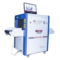 China Popular Collapsible X Ray Security Screening Equipment For Hotel Cargo MCD-5030C for sale