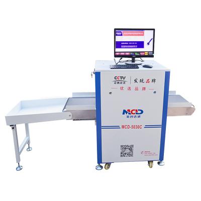 China Professional Airport X Ray Security Scanners For Hotel / Court Safety Inspection for sale