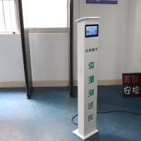 China Non Contact  5cm Body Temperature Detector 3.7V Rechargeable Battery for sale