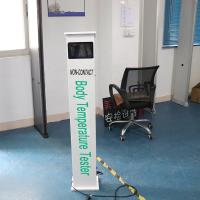 China Steel Material Security Walk Through Metal Detector Thermal Wrist Scanning for sale