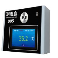 China 50/60Hz Pass Through Metal Detector Body Temperature Scanning 0.2 Degree Resolution for sale