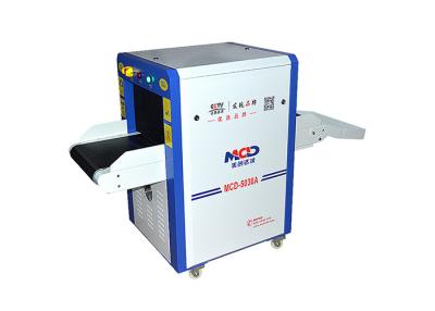 China Small Size X Ray Dia 0.254mm MCD 5030A Airport Baggage Scanner for sale