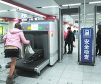 China Cargo Luggage X ray Inspection System Train Station Parcel Scanner Machine for sale