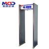 China Indoor Width 560mm Door Frame Metal Detector Security Checking for sale