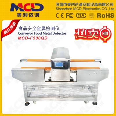 China MCD-F500QD CE Listed Food Metal Detector anti-corrosion material 6 inch LCD display for sale