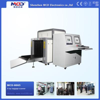 China X ray Airport Security Detector High Sensitive Metal Detector Machine for sale
