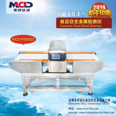 China Food Industry Food Metal Detector 10 Level Adjustable Sensitivity for sale